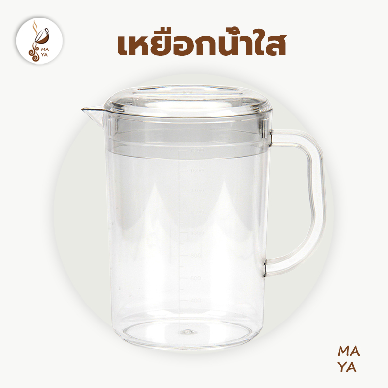 MAYA Coffee Transparent Plastic Water Jug With Lid 1.8/2.0 Liter ...