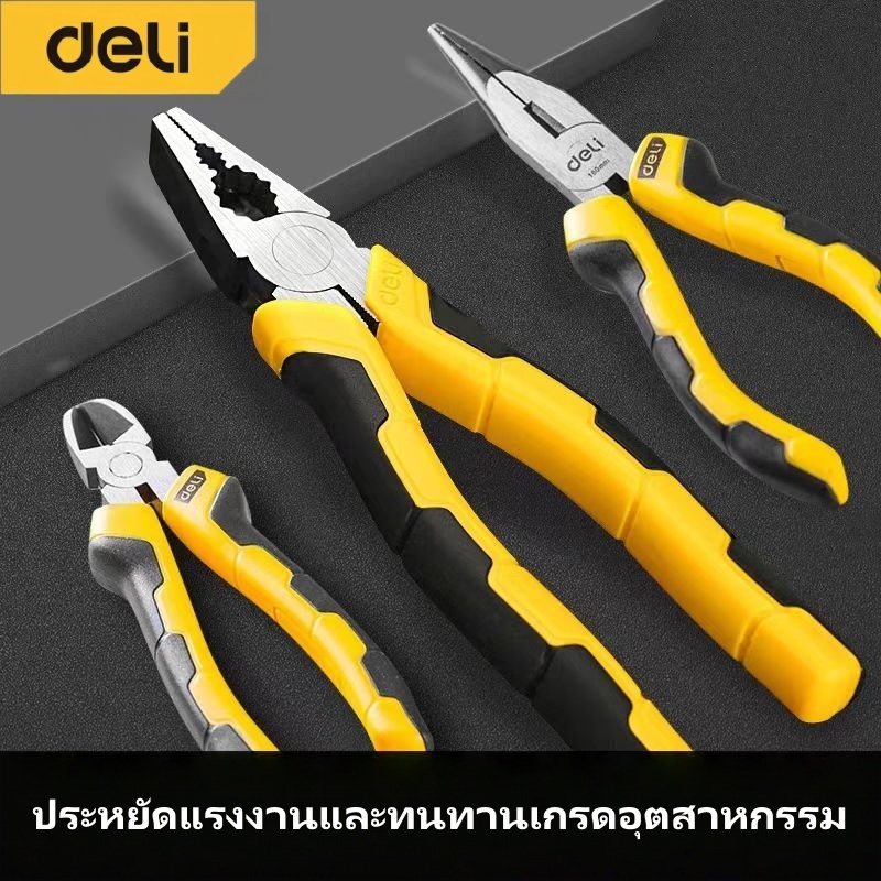 Deli Wire Cutter Mechanic's Pliers Alligator Pliers Crocodile Diagonal ...