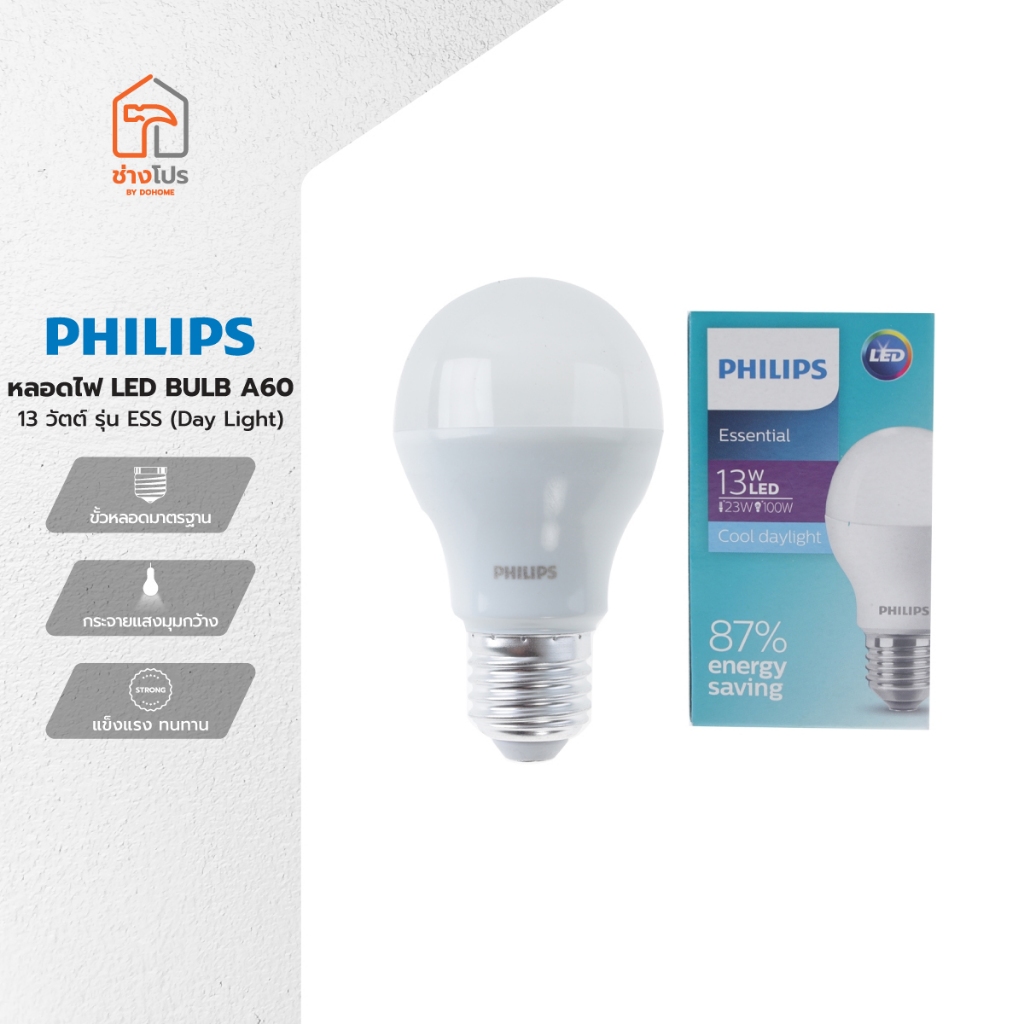 PHILIPS LED BULB A60 13w ESS Model (Day Light) |LOD LOD| | Shopee Singapore