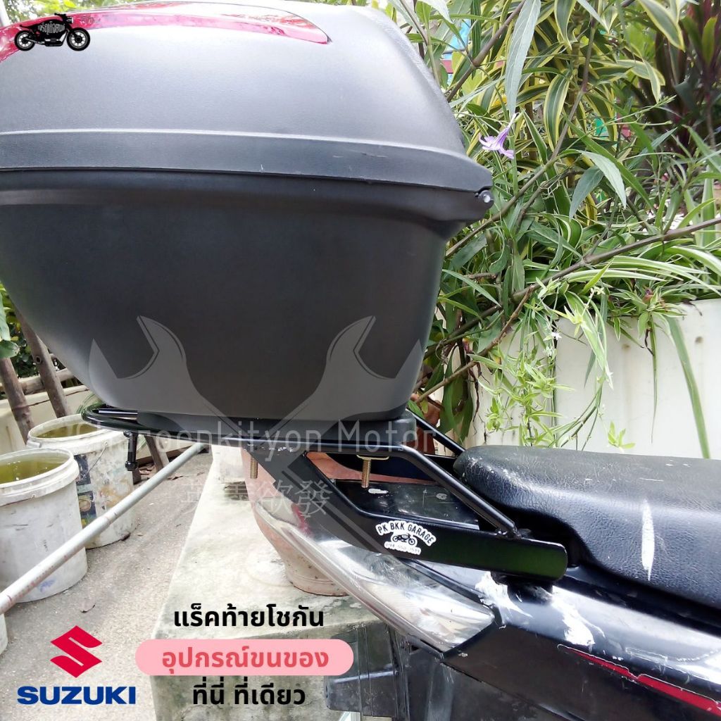Suzuki Shogun Rear Rack (Rack) | Shopee Singapore
