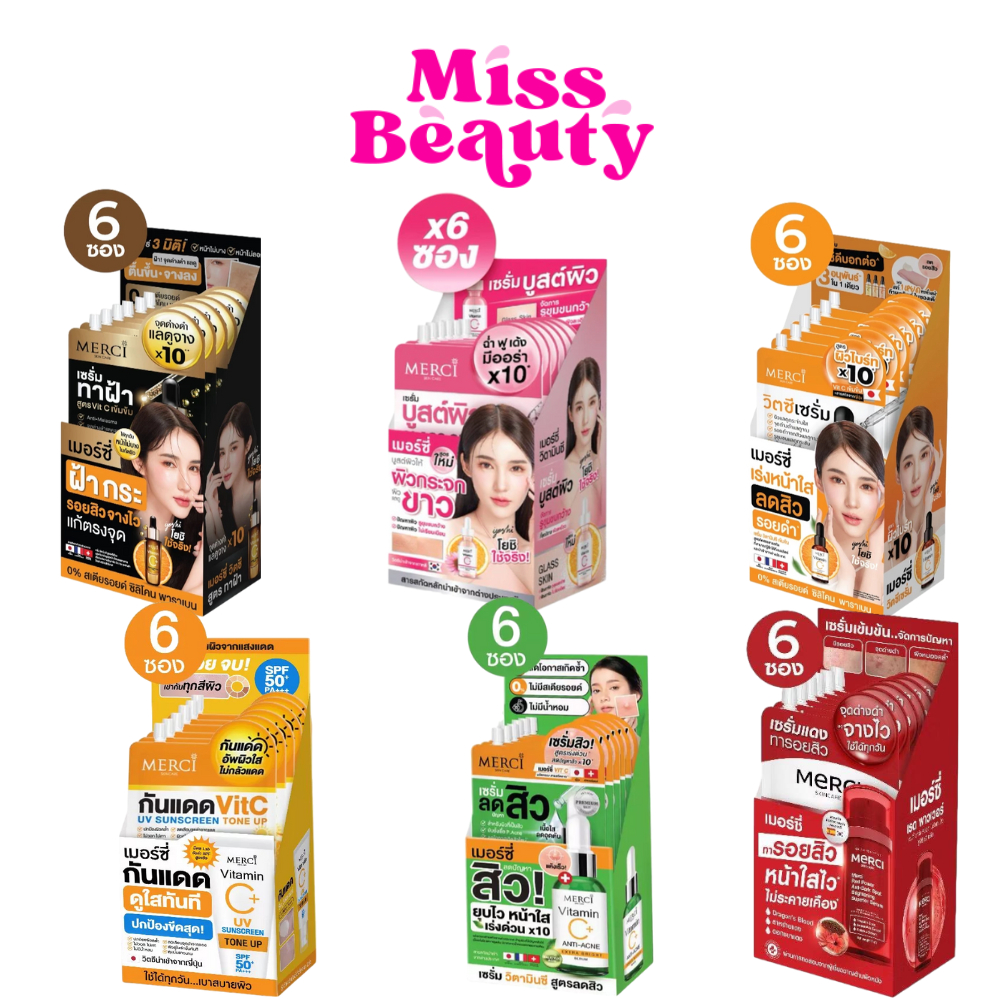 (Box X6) MERCI SKIN CARE Vitamin C Serum Mercy Skincare 4 Grams/5 ...
