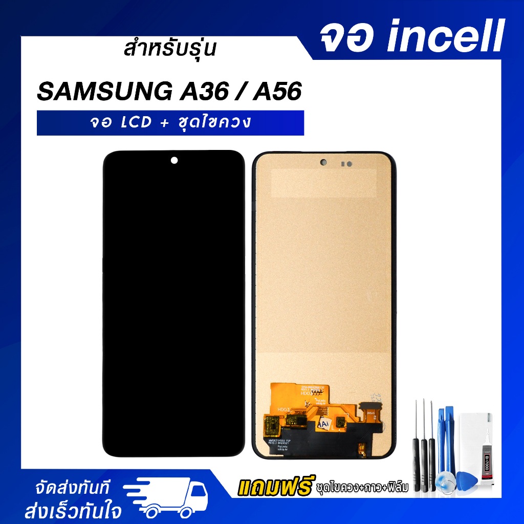 Samsung A36/A56 LCD Screen A Work + Touch Screen!! Screwdriver Set Glue ...