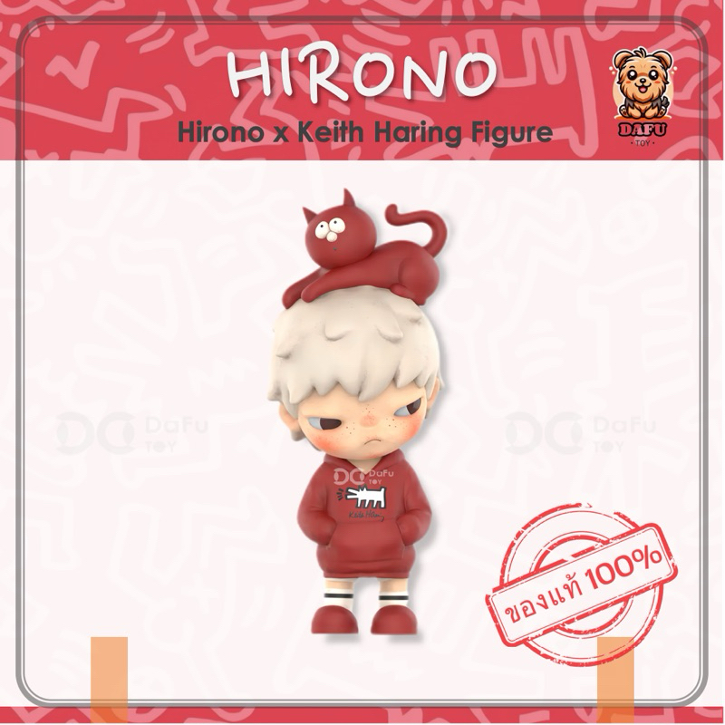 HIRONO x Keith Haring Figure (Red Cat) [POPMART] Dafu Toy | Shopee ...