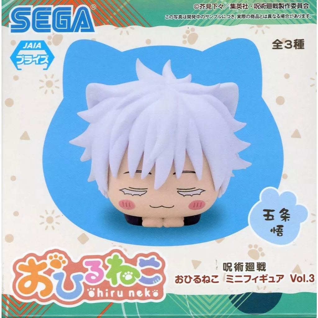 Gojo Satoru Cat Ear Figure Jujutsu Kaisen Ohiruaneko Mini No Box ...
