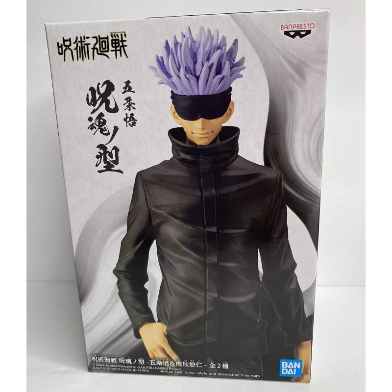 Gojo Sataru-Devil Sealing Magic Jujutsu Kaisen-Satoru-Banpresto Figure ...
