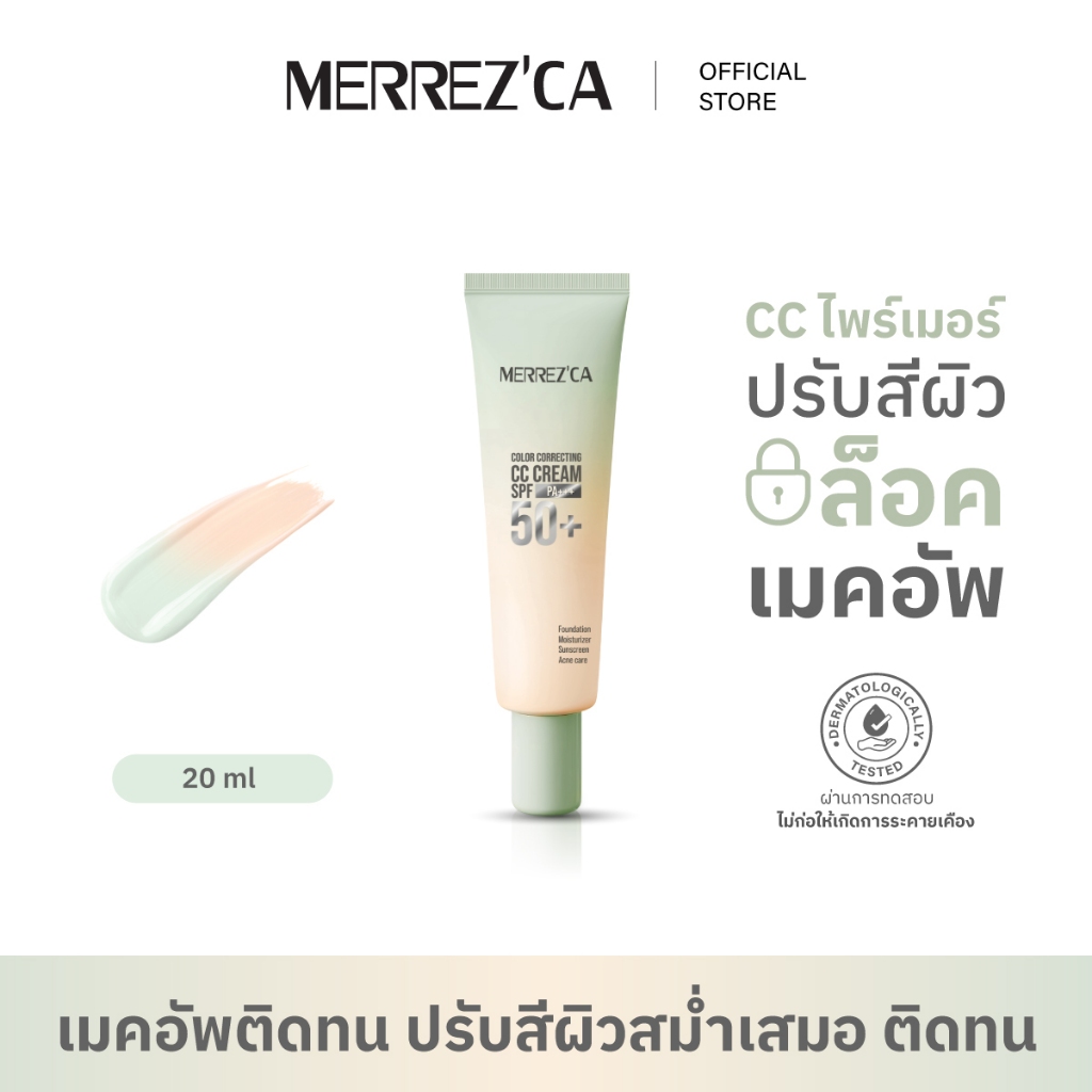 Merrezca Color Correcting CC Cream SPF50+/PA+++ A Light And Smooth Skin ...