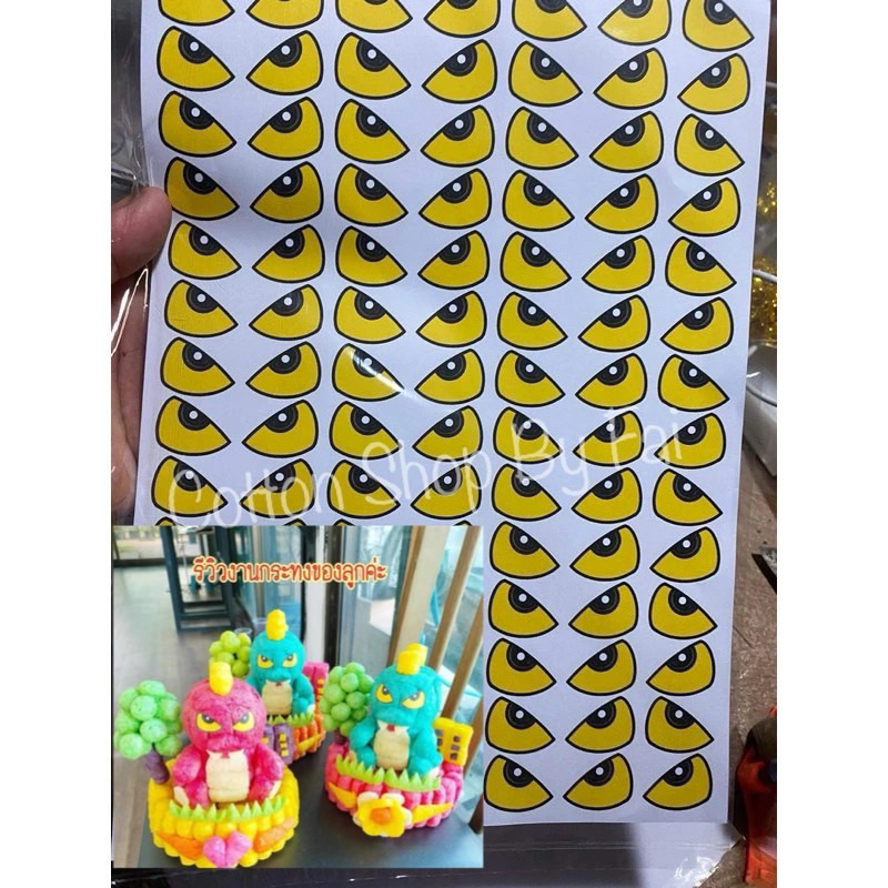 Tak Godzilla Paper For Making A Fish Food Krathong Size 1 Inch | Shopee ...