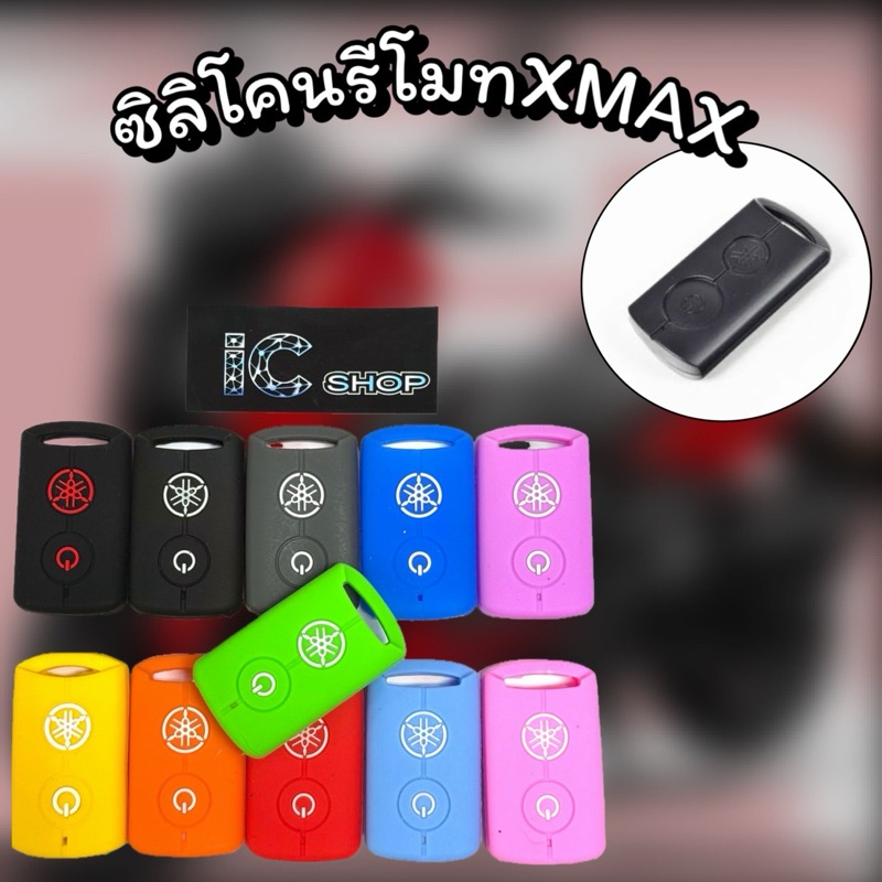 Silicone Remote Control X-max Grand Filano Q-bix Arox lexi N-max2020-2022 (With Lights) | Shopee ...