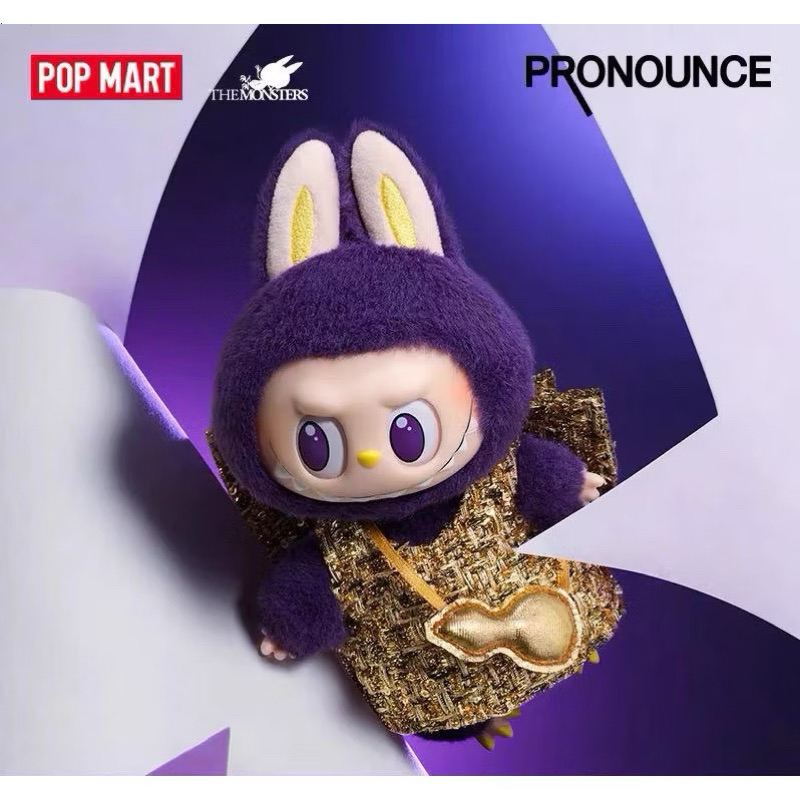 POP MART LABUBU x Pronounde-WINGS OF FORTUNE Vinyl Plush Hanging Card ...