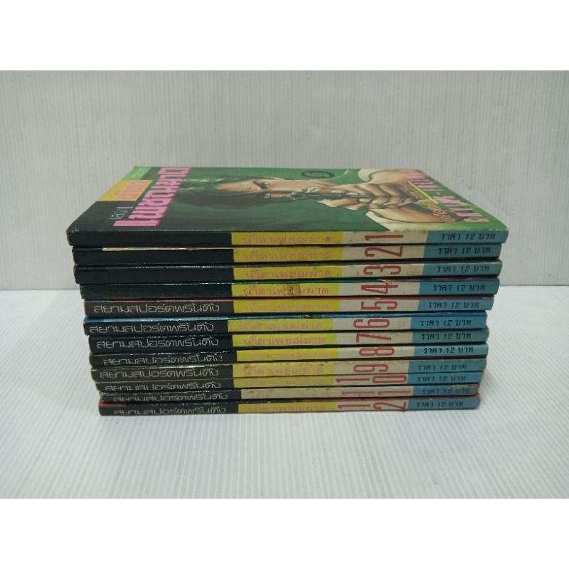 Demon Slayer Tears Comic Book | Shopee Singapore