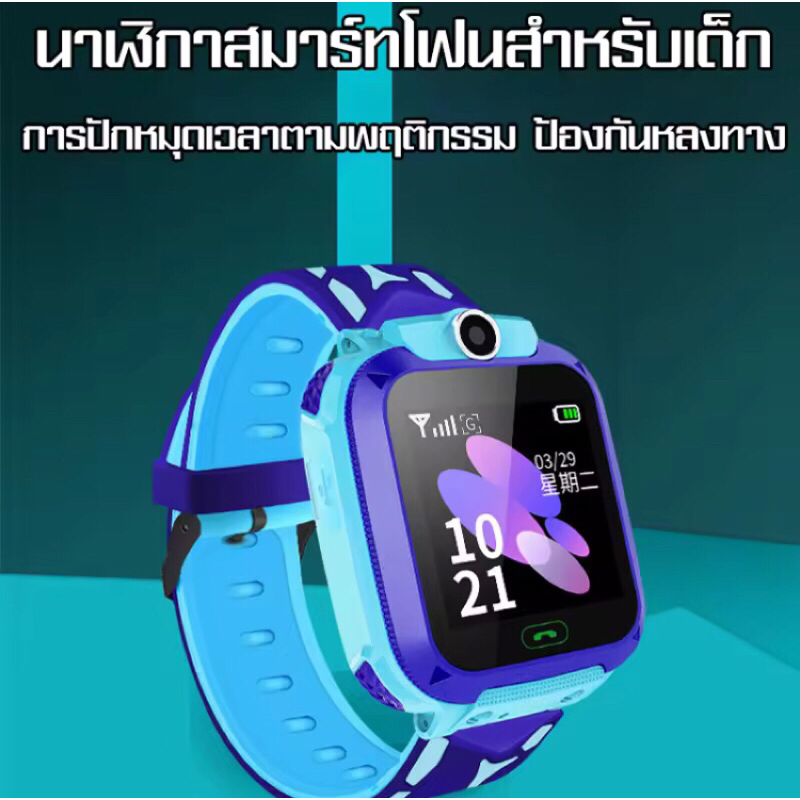 【Sent From Thailand】 Smart Watch Imo Children 2023 Thai Menu Call In ...