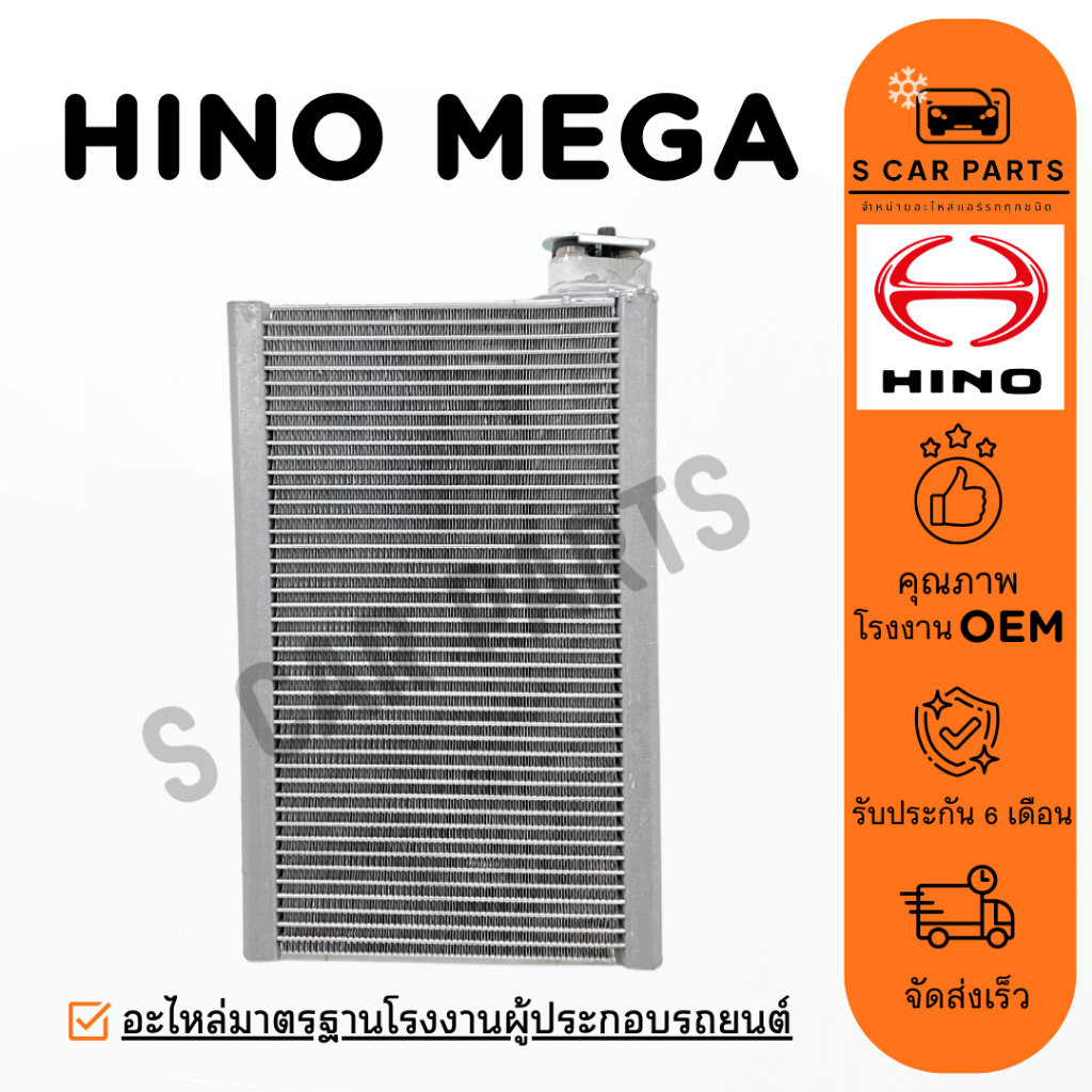 HINO MEGA Air Cond Cabinet (Valve TOYOTA R134A) Coolant Panel Cooling ...
