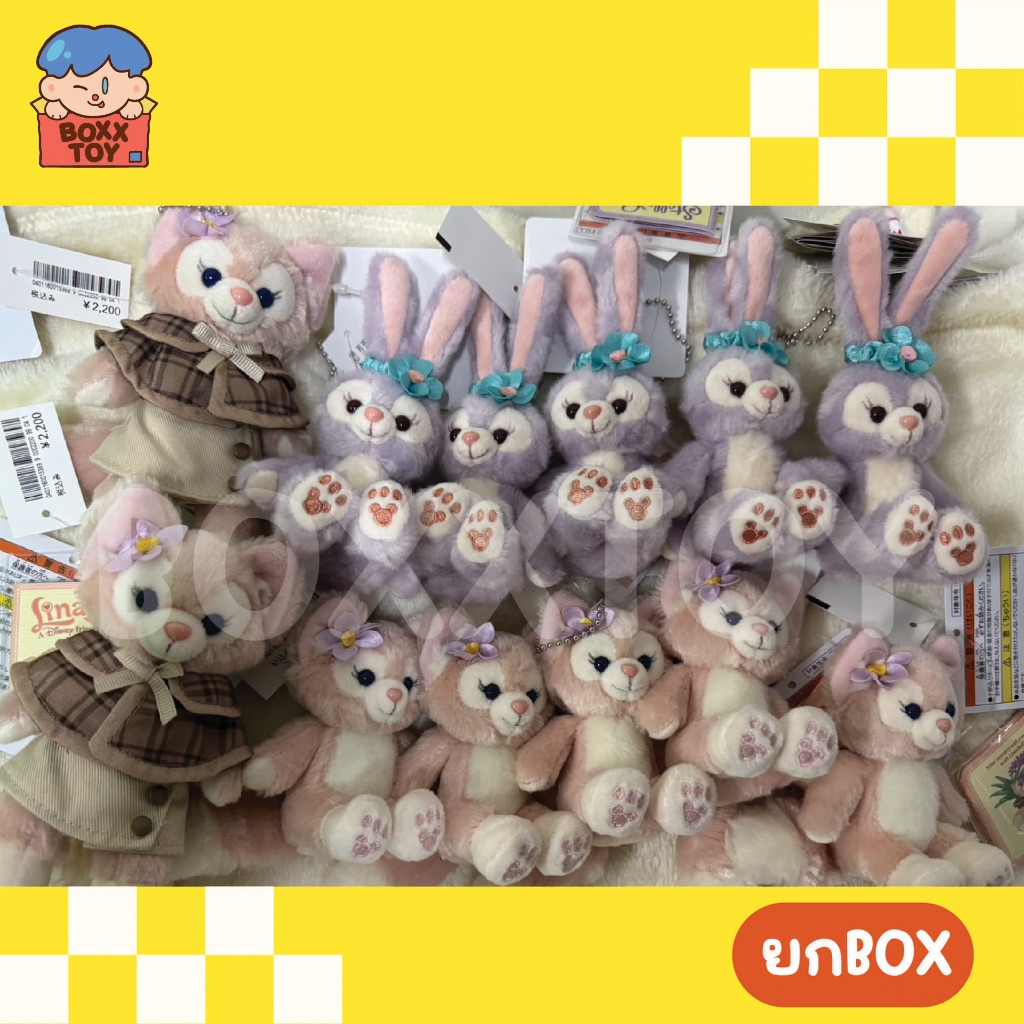 Stella Lou Lina Bell Keychain From Tokyo Disney Sea Japan | Shopee ...