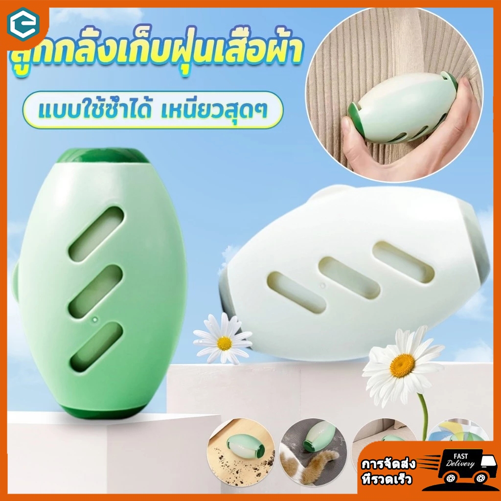 Nano Roller Hair Picker (Reusable) Portable Removes Sticky And Dust ...