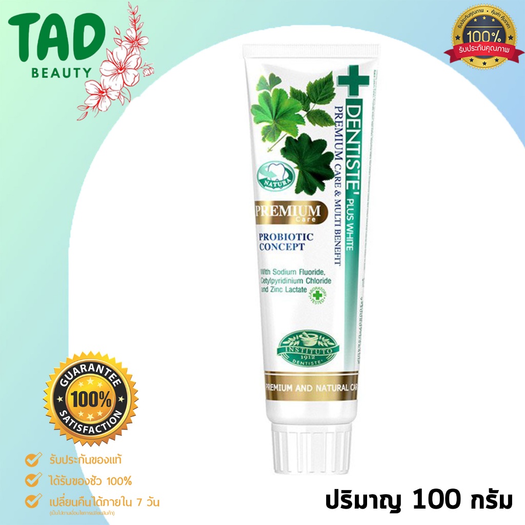 Dentiste'premium Care Toothpaste Tube Dentiste Premium Balance Bacteria ...