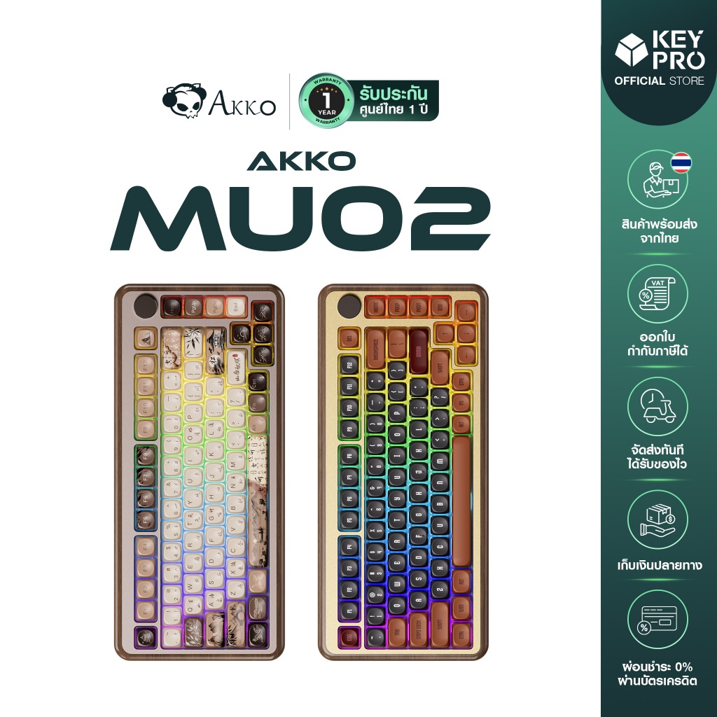 AKKO Keyboard MU02 Walnut Wood Case 2.4GHz Bluetooth Wireless RGB ...