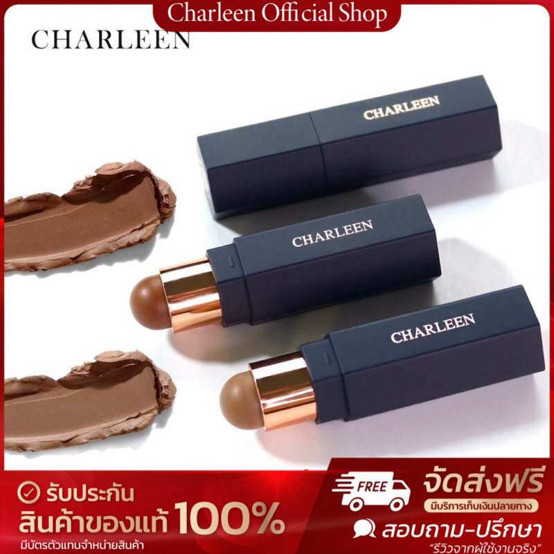 Contour Charleen Stick Clear Face Beautiful Sharp (2 Shades) | Shopee ...