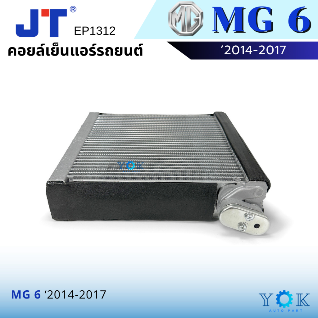 JT Cooling Coil MG6 2014-2017 Car Air Conditioner Cabinet | Shopee ...