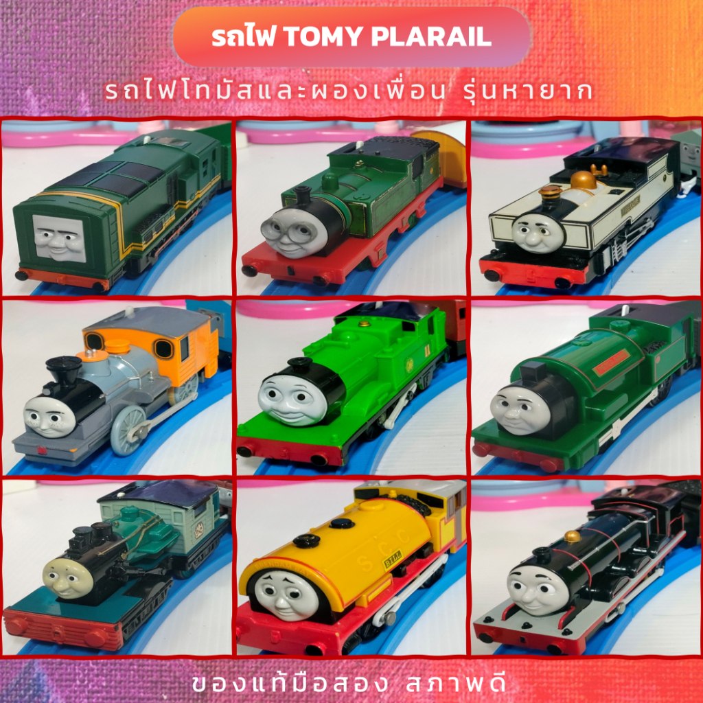 Thomas Rare-And Friends Train A Version From Tomy Plarail And Mattel ...