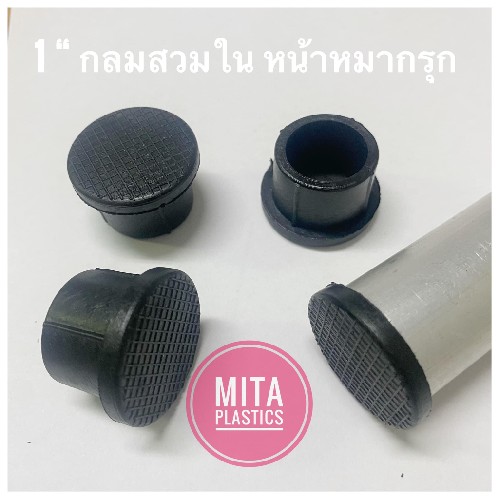 Round Chair Leg Stopper Wear In 1 Inch Checkered Face Iron Rubber ...