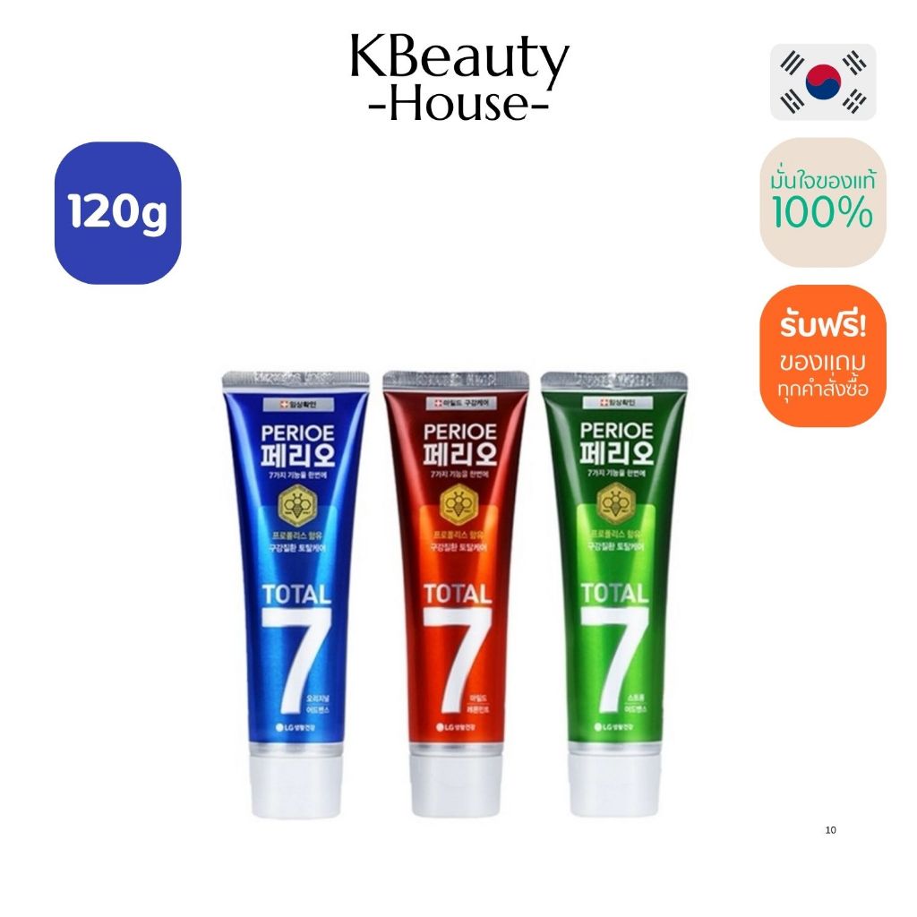 Korean Toothpaste PERIOE Total 7 Original Advance 120g | Shopee Singapore