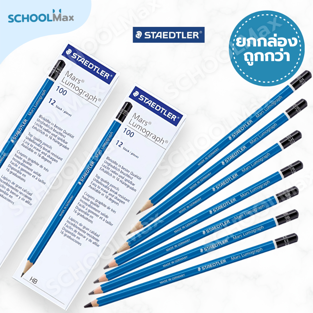 Wooden Pencil STAEDTLER Drawing Pencils Intensity HB 2B EE/Box (12 ...