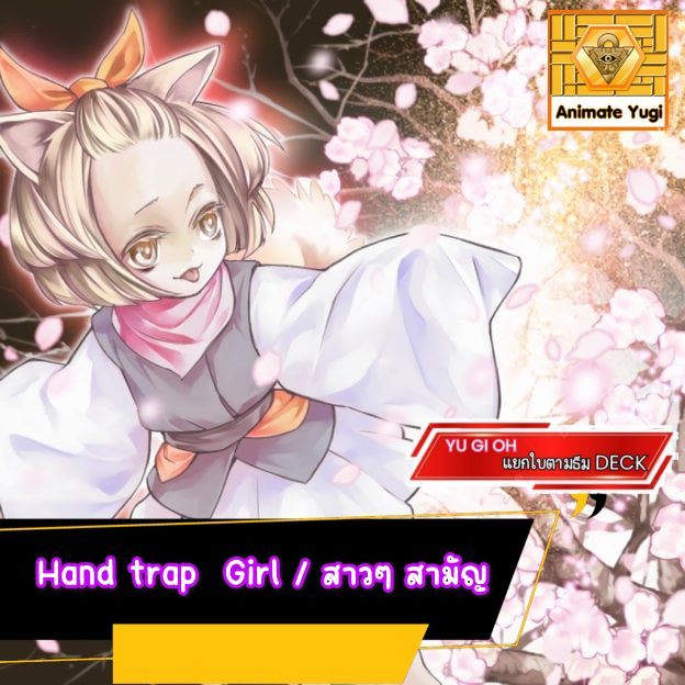 yugi handtrap Girls Common [Themed Split Card] Authentic Yuki Card ...