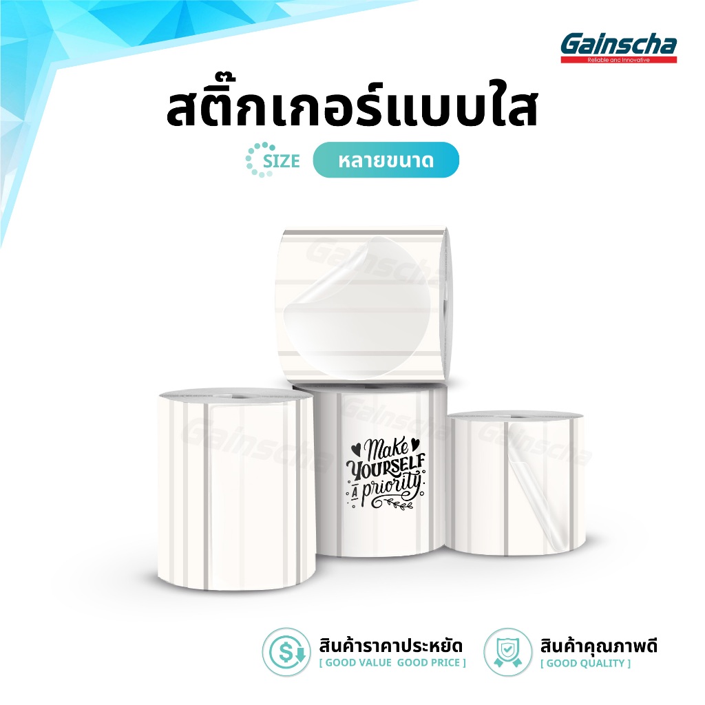 Frosted Transparent Sticker Thermal PVC Barcode Qr Code Logo Clear No ...