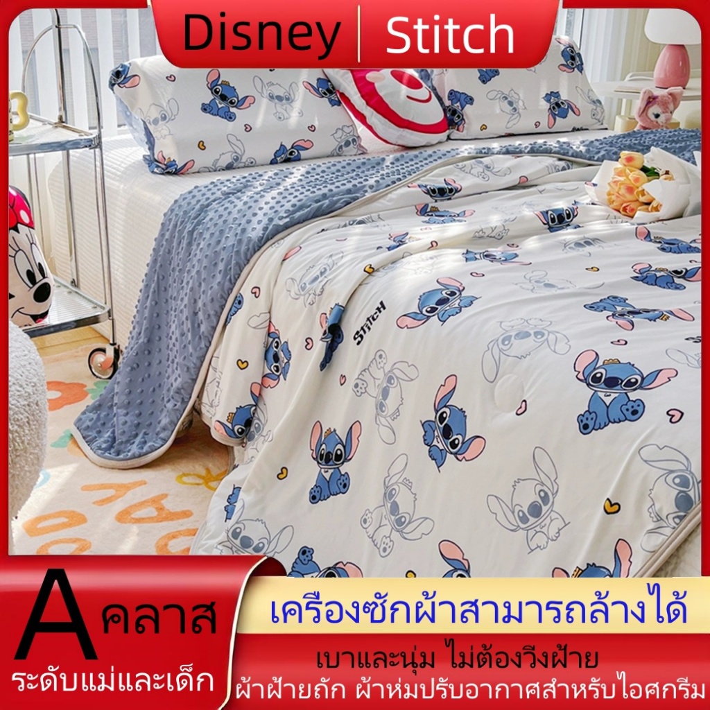 Disney Blanket Mickey/Minnie/Snoopy Cartoon Air Purifier Cool Single ...