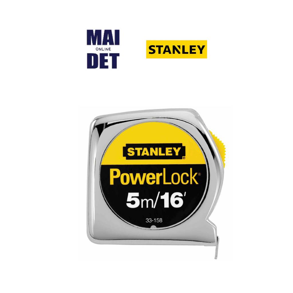 PowerLock Stanley 5 Meter Tape Dense Lock | Shopee Singapore