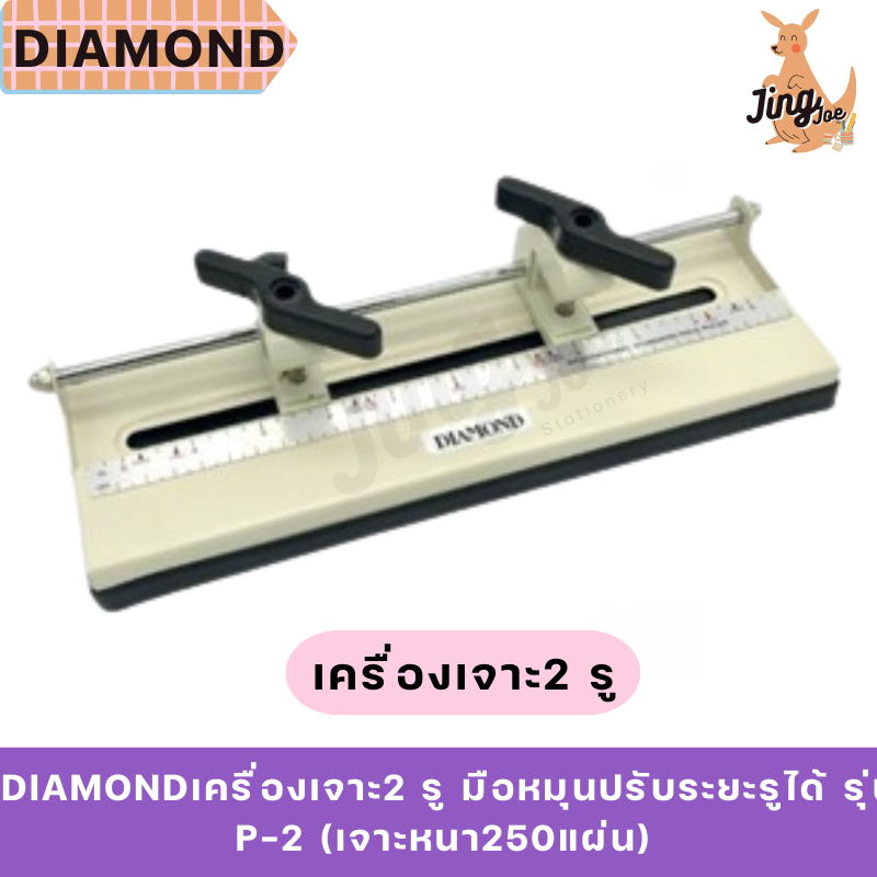 Diamond Drill Machine 2 Holes Hand Crank Hole Model P-2 (Drilling ...