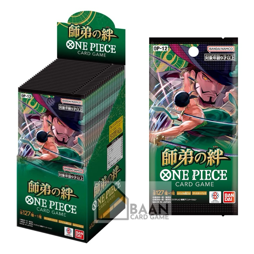 One piece Card Game-BOOSTER PACK -Legacy of the Master- [OP-12] (Per Box) | Shopee Singapore