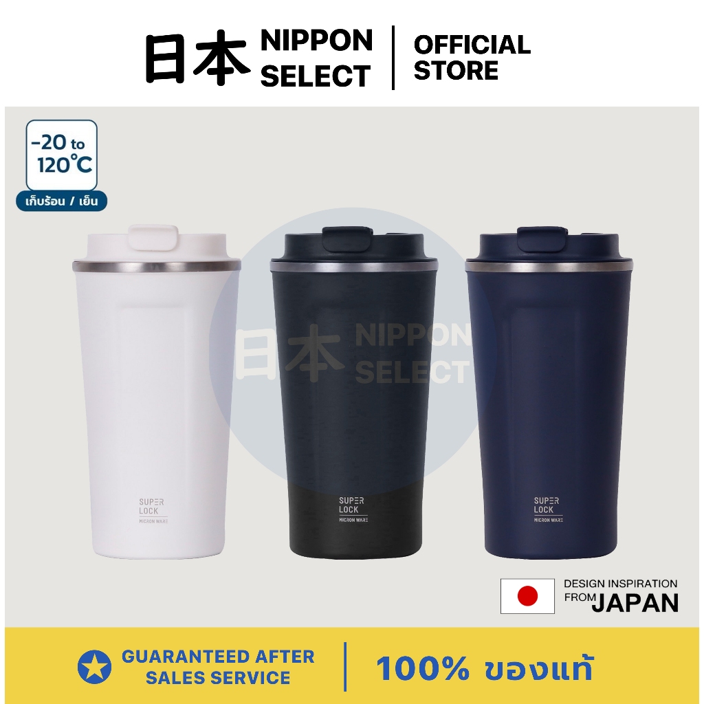 Superlock Cold Mug Coffee Stainless Steel Cylinder Keeps The ...