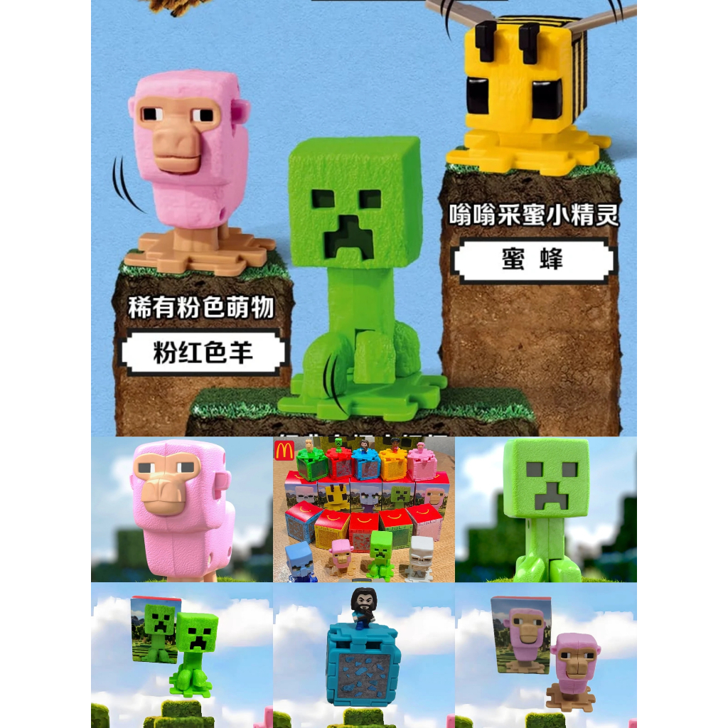 Delivery In Thailand Real Mcthai 1 A Minecraft Movie Happy meal ...