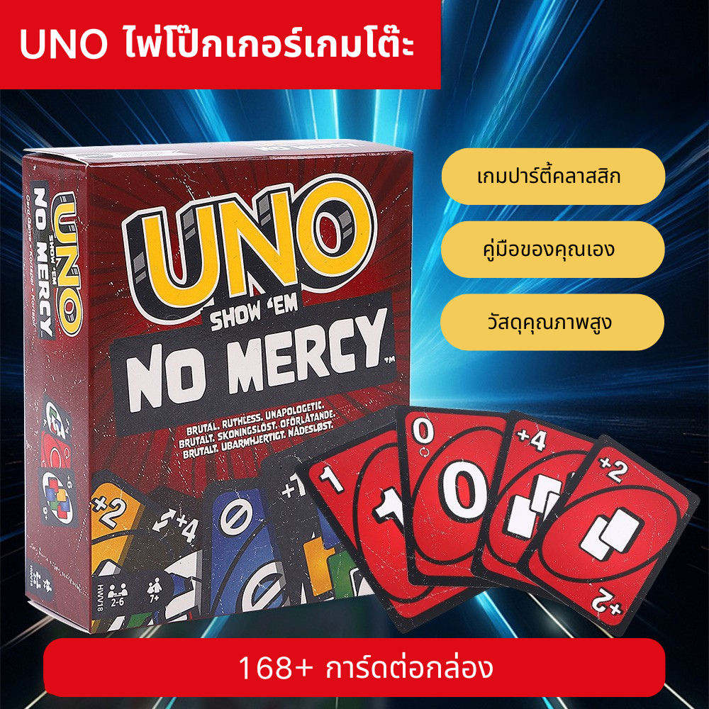 COD Game Card Uno No Mercy Exchange With Anyone +4 +6 +10 Box High ...