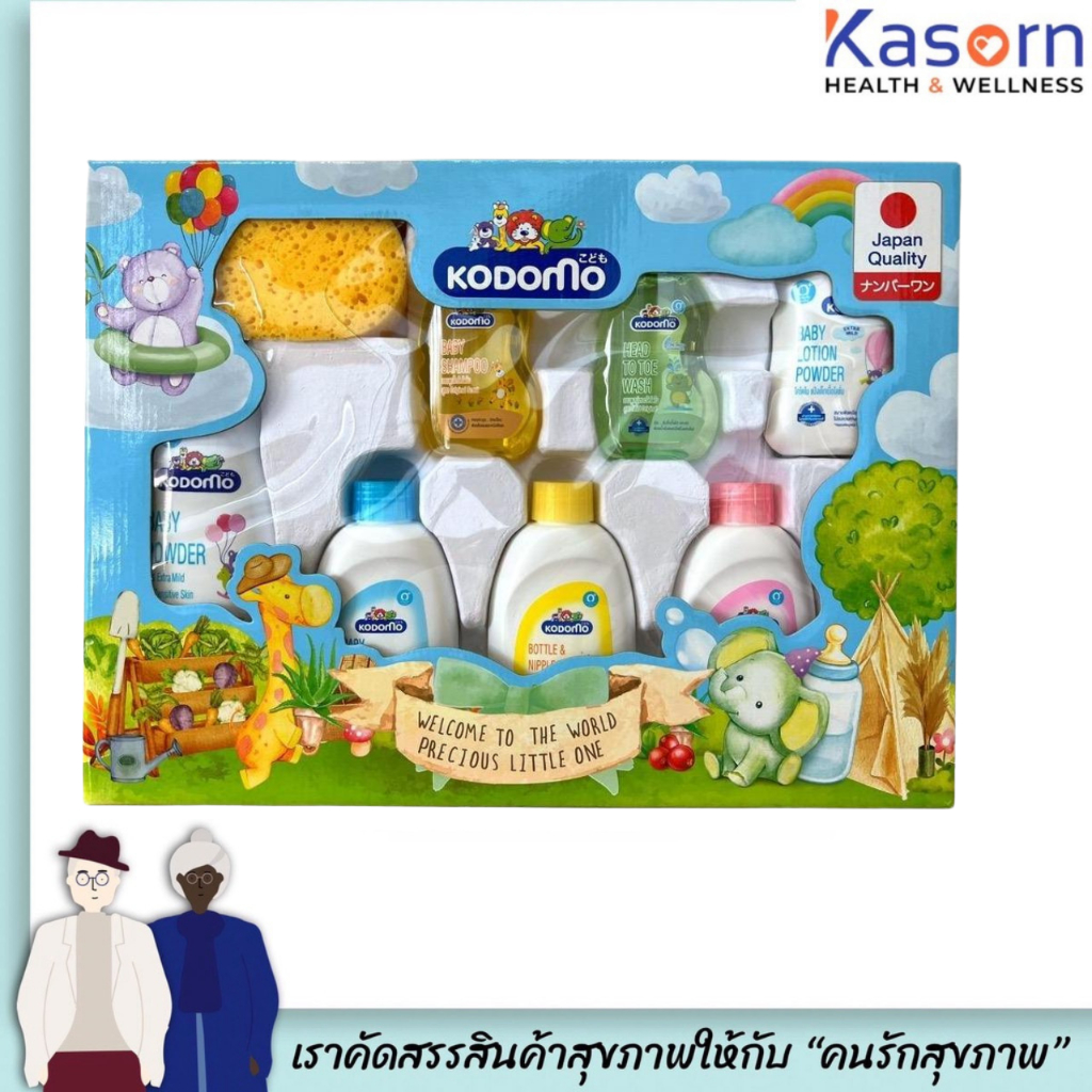 Kodomo gift set Large Newborn Baby (7645) | Shopee Singapore