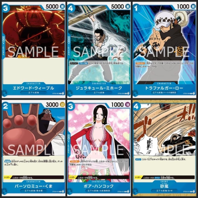[One Piece Carde Game] One Cards ST03 Level C Split Card "Blue Team ...