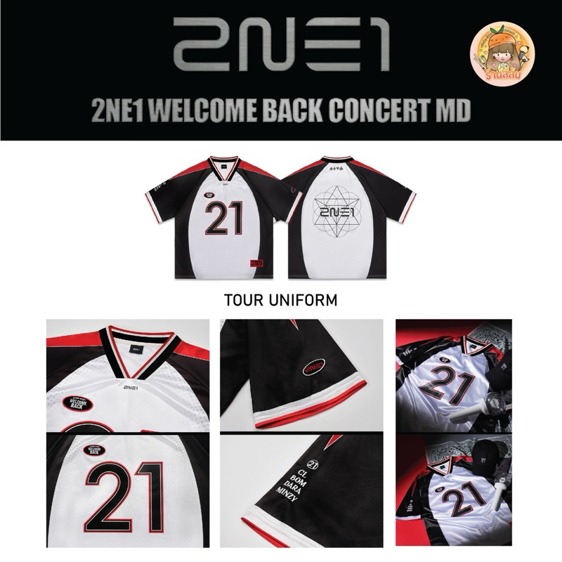 Use Fashion Code 2NE1 CONCERT [WELCOME BACK] IN SEOUL MD ️ TOUR UNIFORM ...