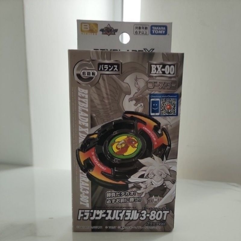 Beyblade X BX-00: Dranzer Spiral 3-80T (Black Version) | Shopee Singapore