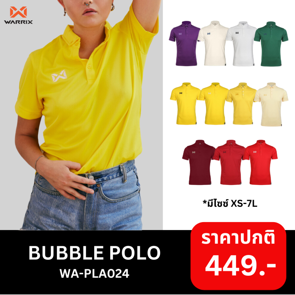 WARRIX Polo Shirt BUBBLE | WA-3324 | Shopee Singapore