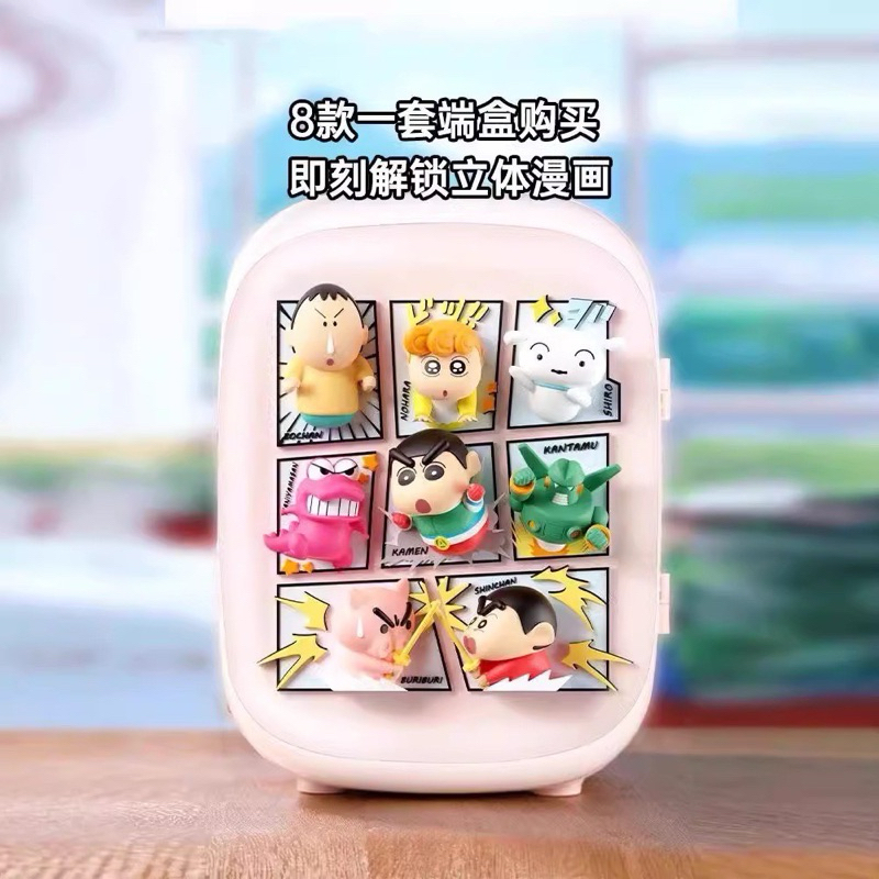 A Shop Can Get 1 Shin Chan Refrigerator Magnets. | Crayon Shinchan ...