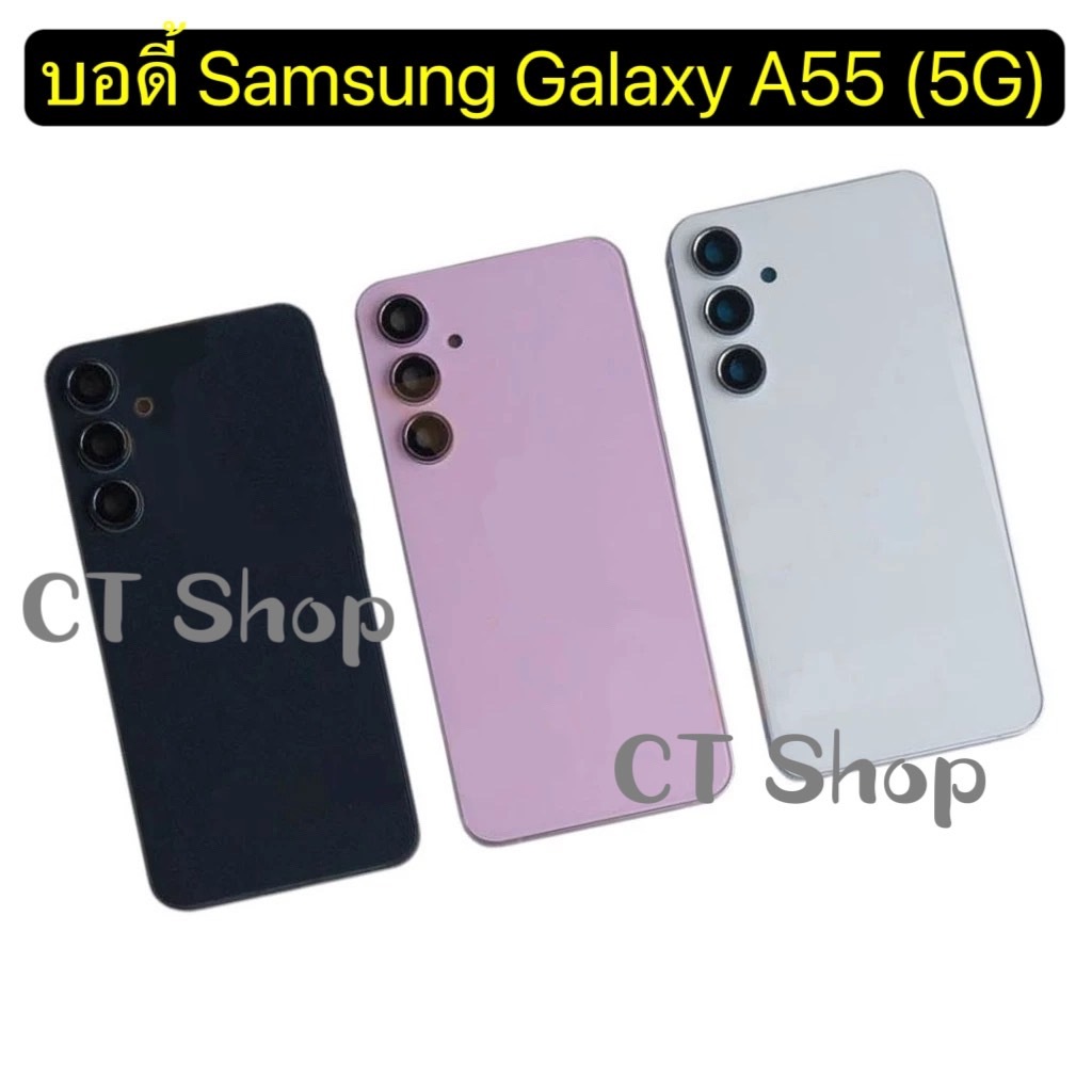 Samsung Galaxy A55 5G Body Full Set A55 (5G) | Shopee Singapore