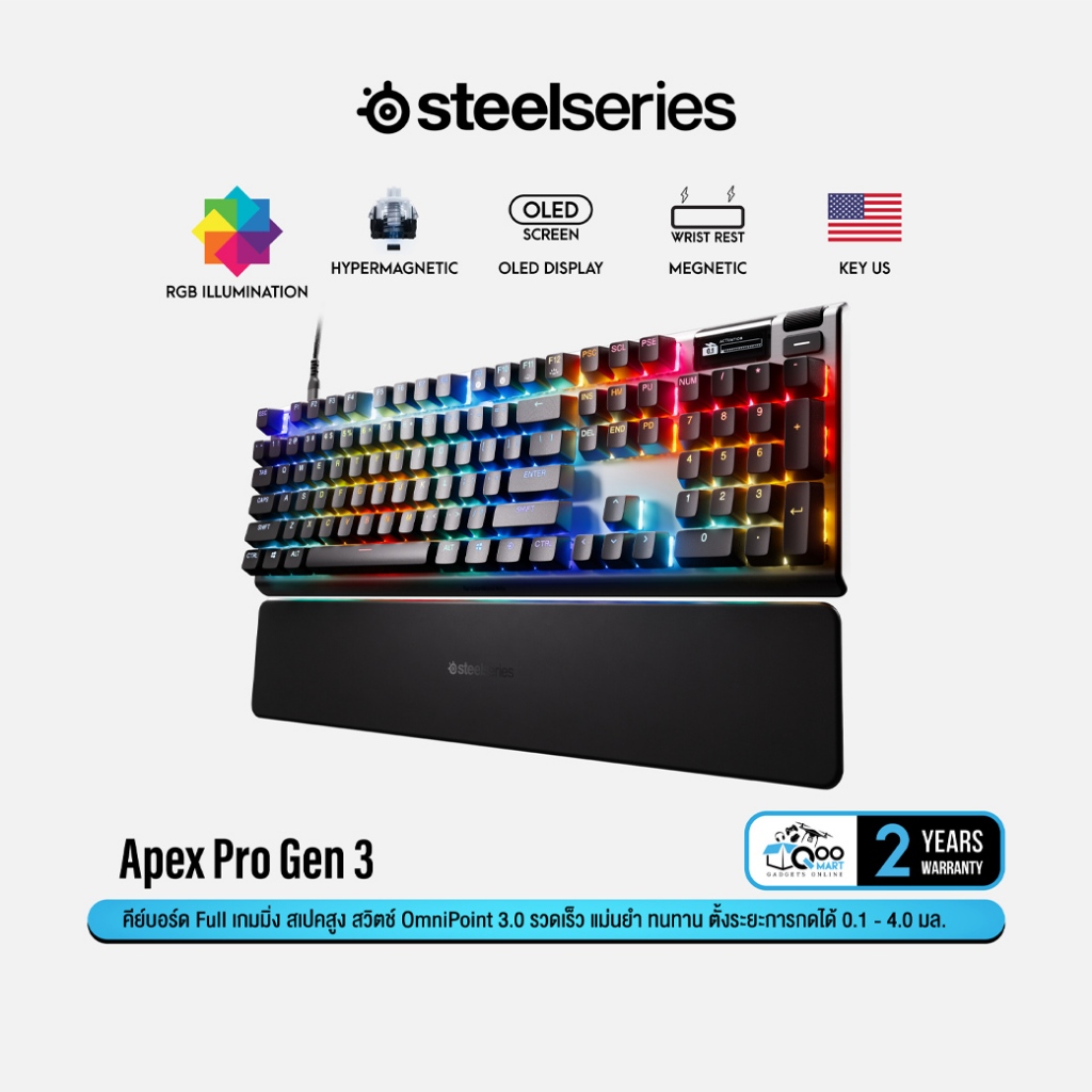 SteelSeries Apex Pro Gen 3 Gaming Keyboard Wireless Magnetic SW Qoomart ...