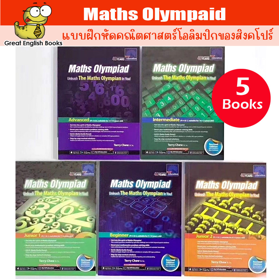 Singapore Olympic Math Exercises 5 Books SAP Maths Olympiad Initial ...