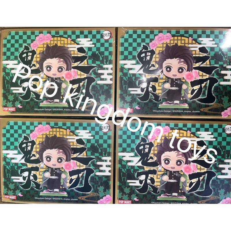 (box Lift) POPMart Demon Slayer | Shopee Singapore