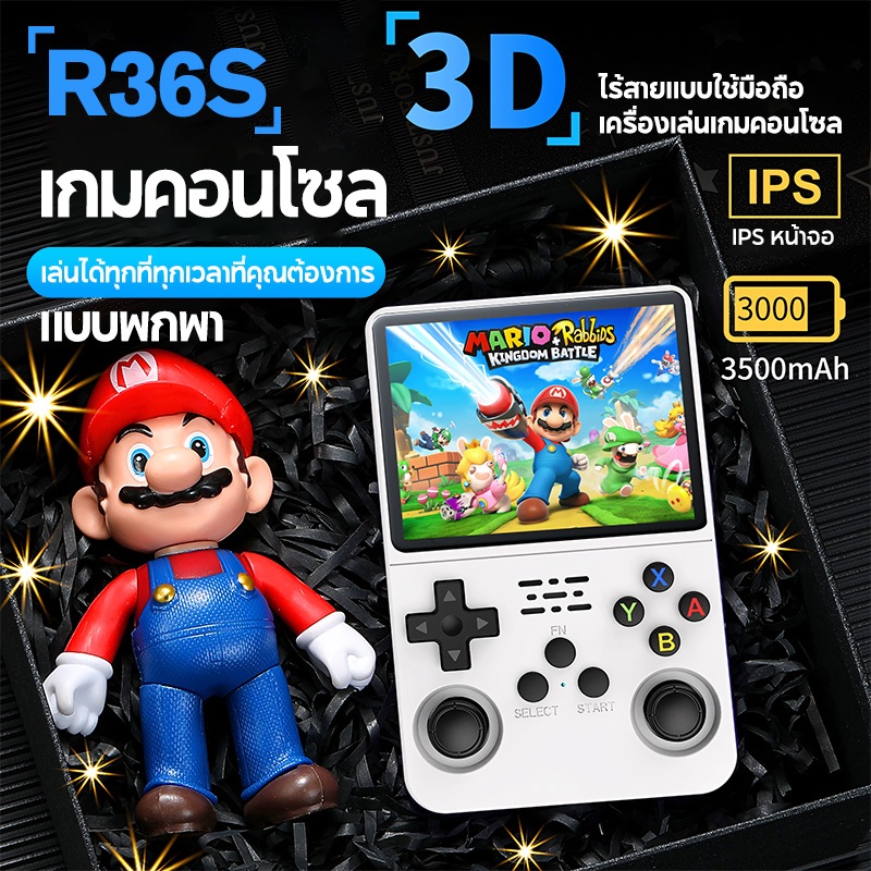 R36S game console retro game console 128GB video game portable game ...