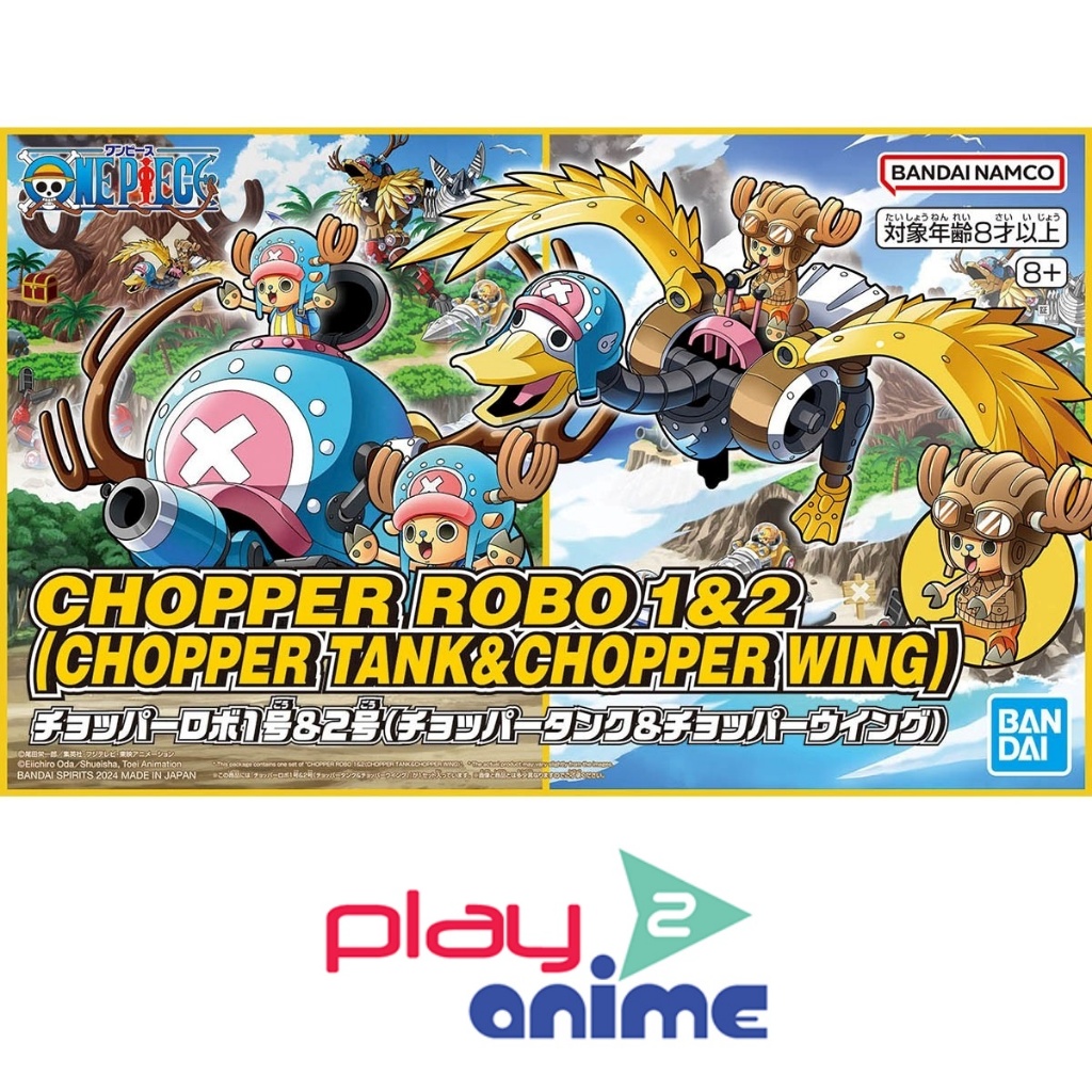 Bandai CHOPPER ROBOT 1&2(CHOPPER TANK&CHOPPER WING) (Plastic model ...