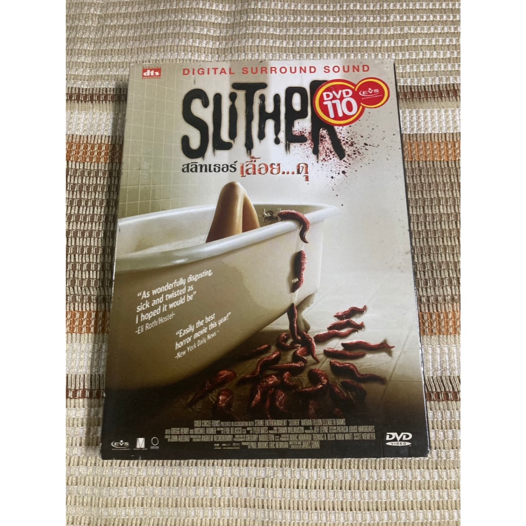DVD9 Rare Wear Cover: "Horror Movies Parasite" Slither/Creepy Foo (Thai ...