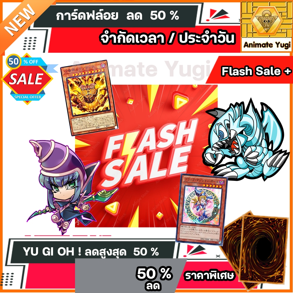 Flash !!️ Daily Limited Time Yukio Card] SR-UR-SCR Yuki Card Split ...