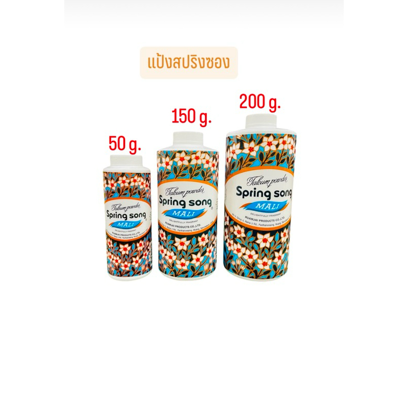 spring song Jasmine Sachet Fragrant Powder | Shopee Singapore